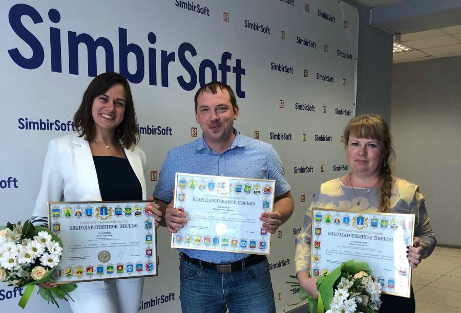 SimbirSoft — лучшие специалисты IT-отрасли