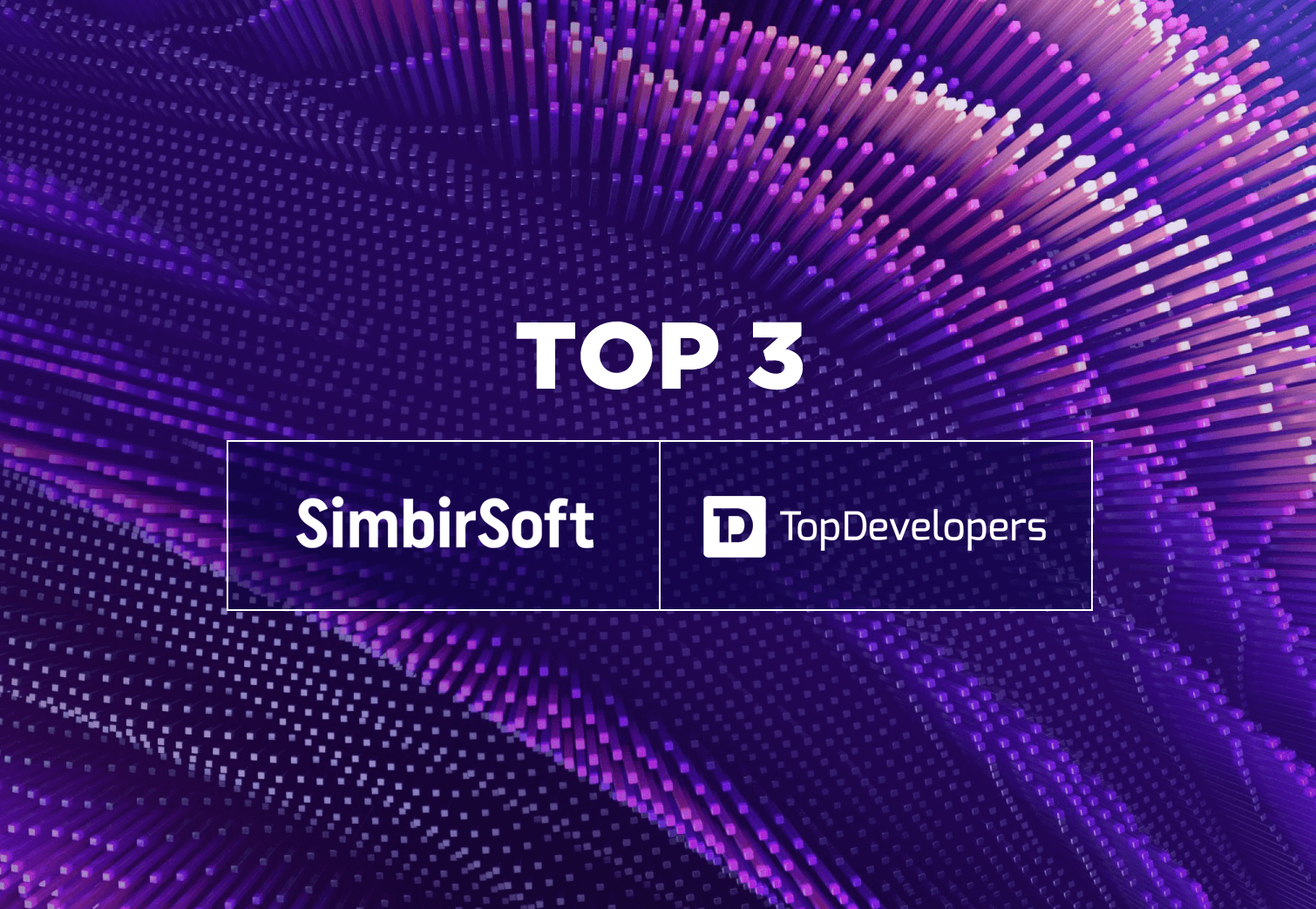 SimbirSoft Has Been Identified as a Top Web and Software Developer by TopDevelopers.co