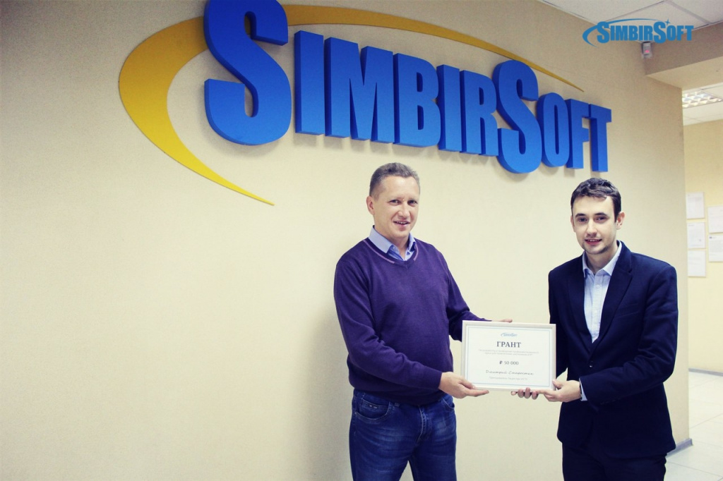 SimbirSoft выделила грант на развитие талантов в IT