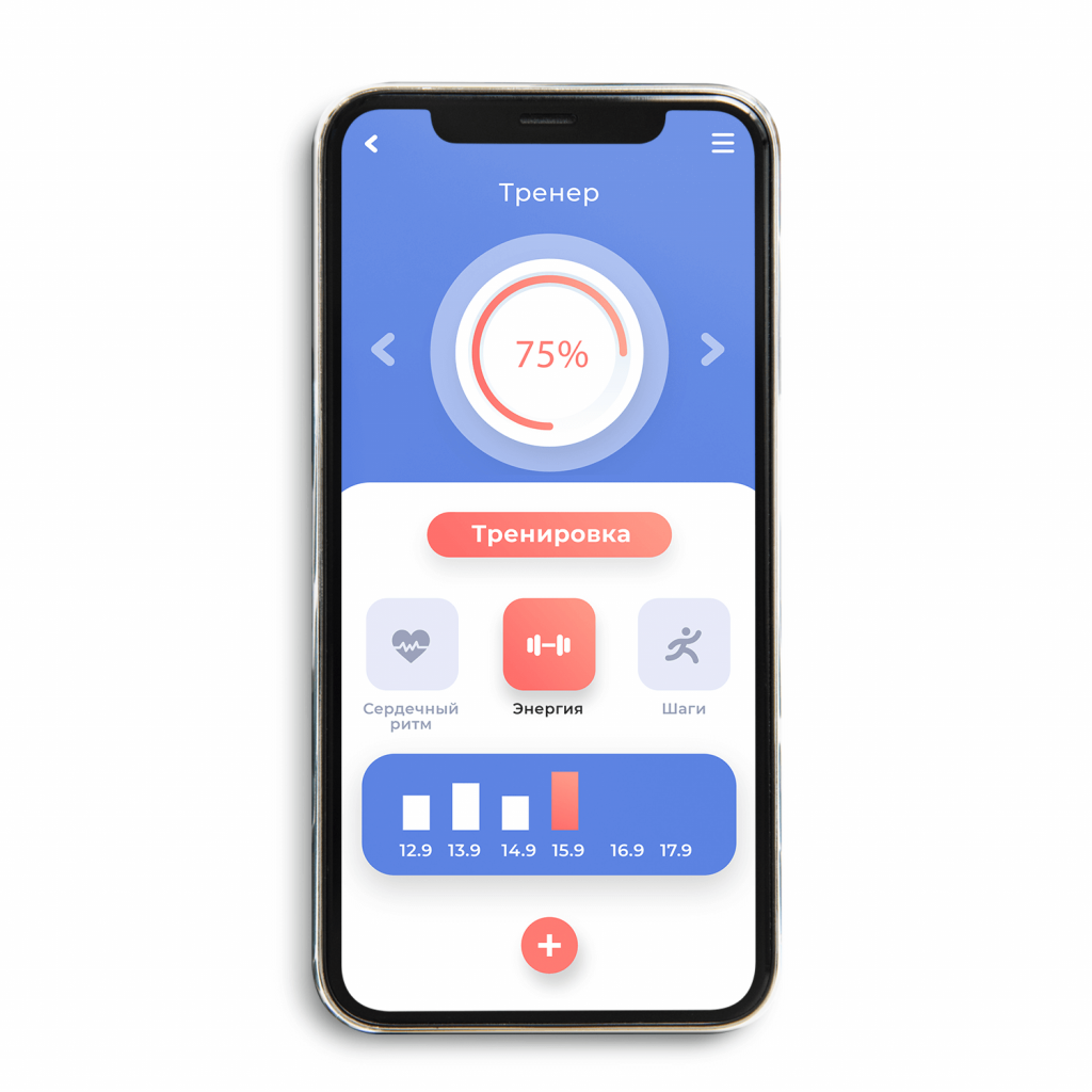 Integration of a Smartwatch Application