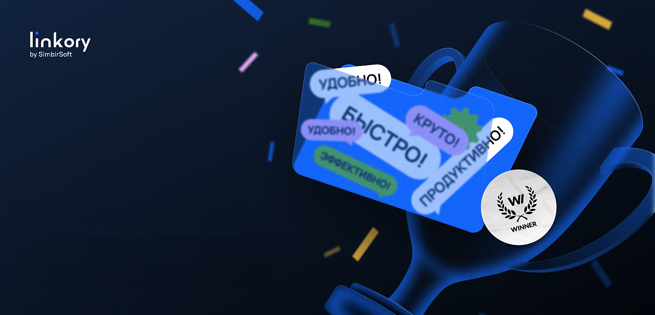 Linkory — победитель WADLINE Spring Awards 2023
